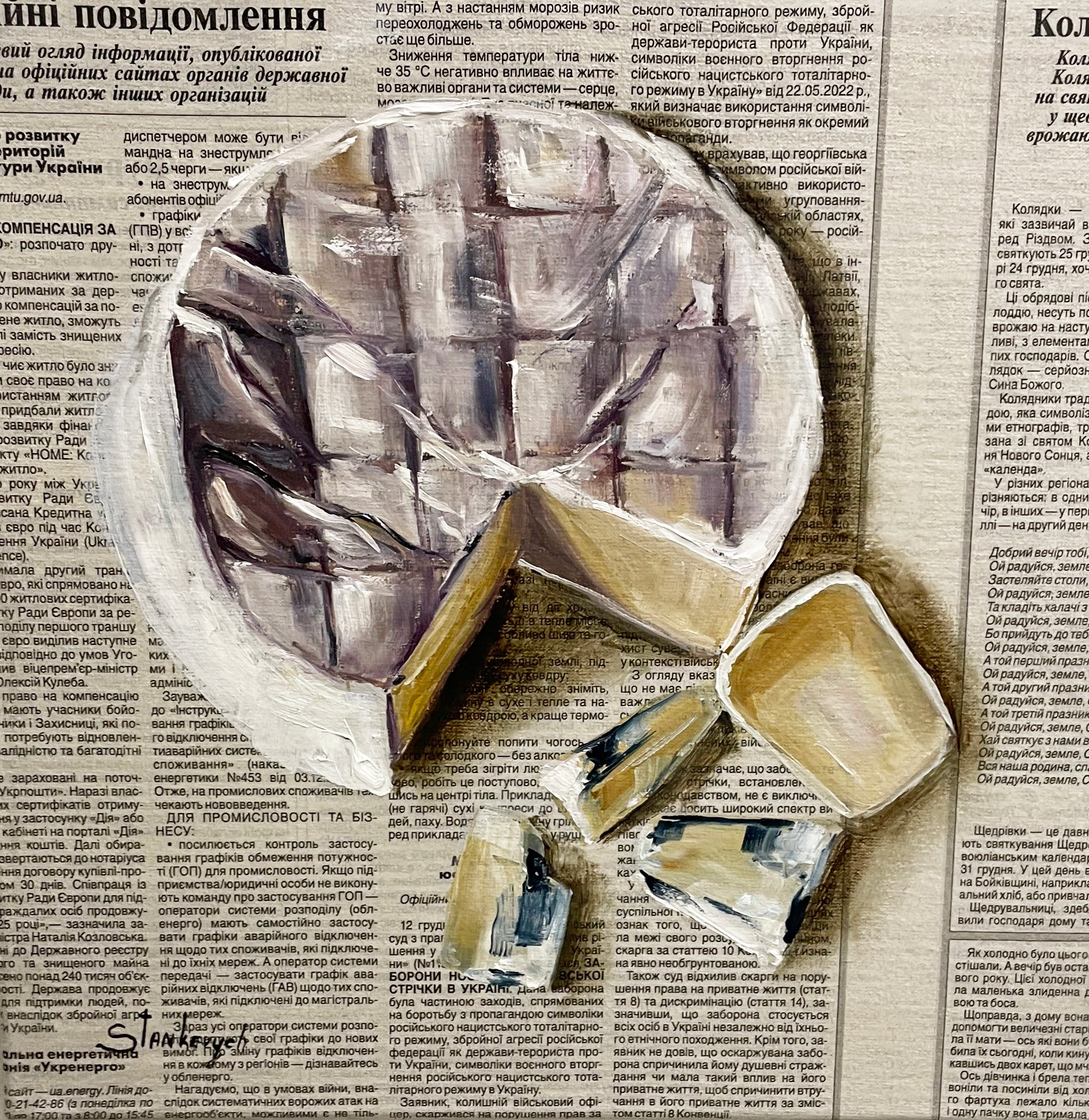 Julia Stan - Brie Cheese Round- Oil on Newspaper